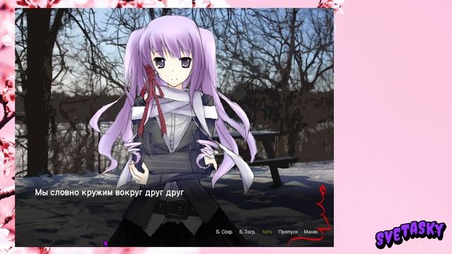 Слёзы Сепии