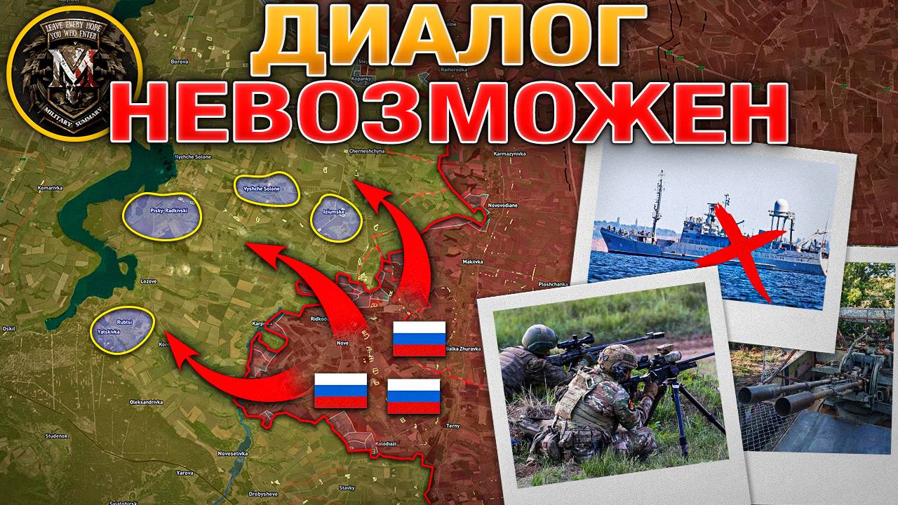 Переговорный Процесс Сорван💥ВСРФ Продвигаются На Запорожском Направлении⚔️Военные Сводки 29.08.2025