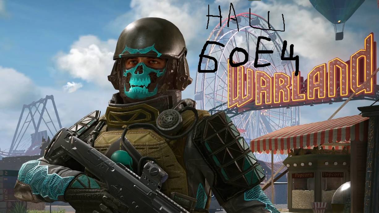 Первый раз в Warfase || Warfase #1