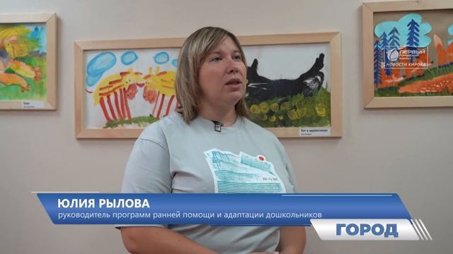 «Цветы_жизни»_Новости_Кирова_Первый_городской