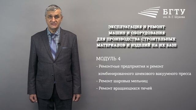 Ханин 4 мод