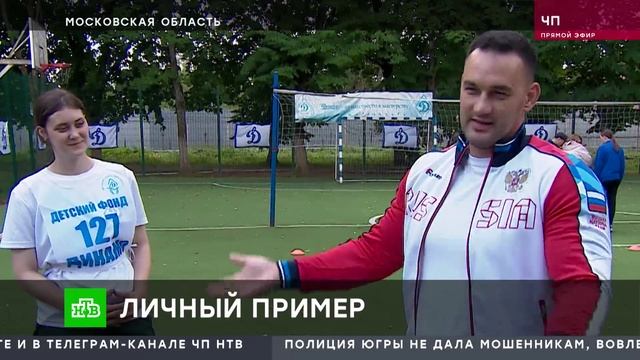 НТВ. ЧП. Олимпийский чемпион Дьяченко провел мастер-класс для воспитанниц колонии