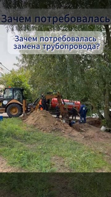 Трубопровод протяженностью 120 метров запущен в работу