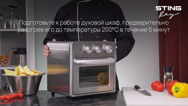 Приготовление крыльев в духовом шкафу STINGRAY ST-EO126A
