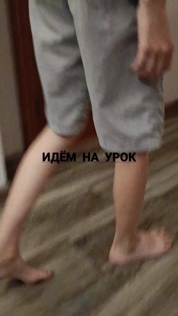 Правда же?