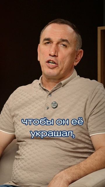 Каждый мужчина должен дать ЭТО женщине!