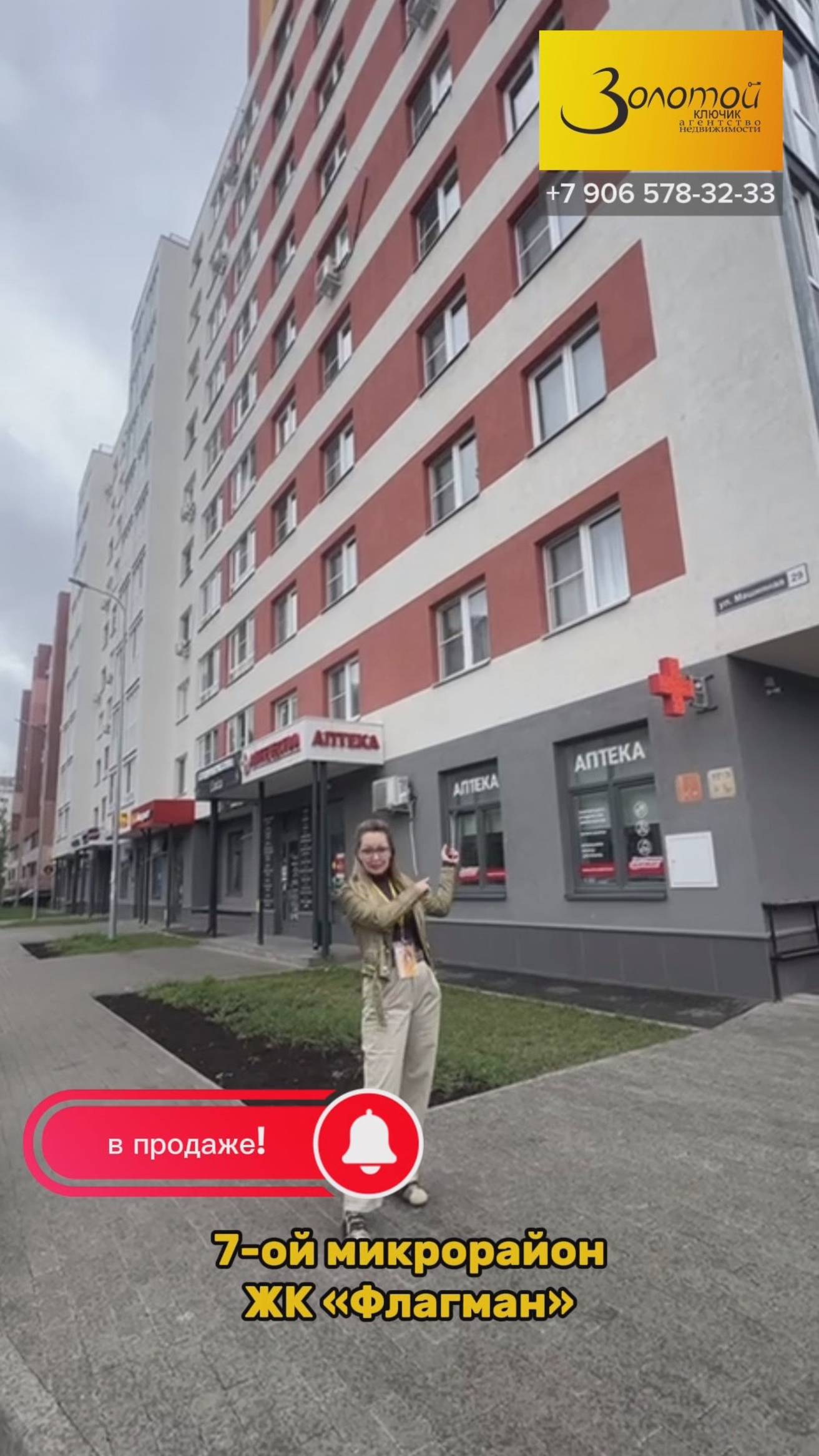 1-к квартира 39 кв.м ЖК "Флагман", Н. Новгород. Дом 2021 г, парковка, видовой 12 этаж, ремонт