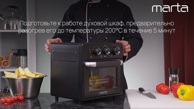 Приготовление крыльев в духовом шкафу MARTA MT-EO4296A