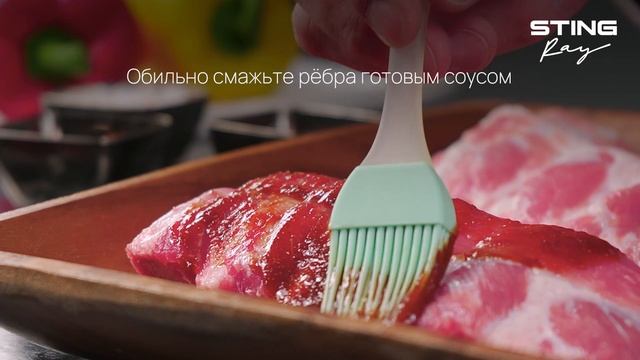 Приготовление рёбер в духовом шкафу STINGRAY ST-EO126A