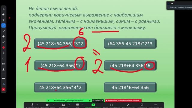 Без вычислений / из курса «Олимпиадные задачи по математике» для детей 8–10 лет