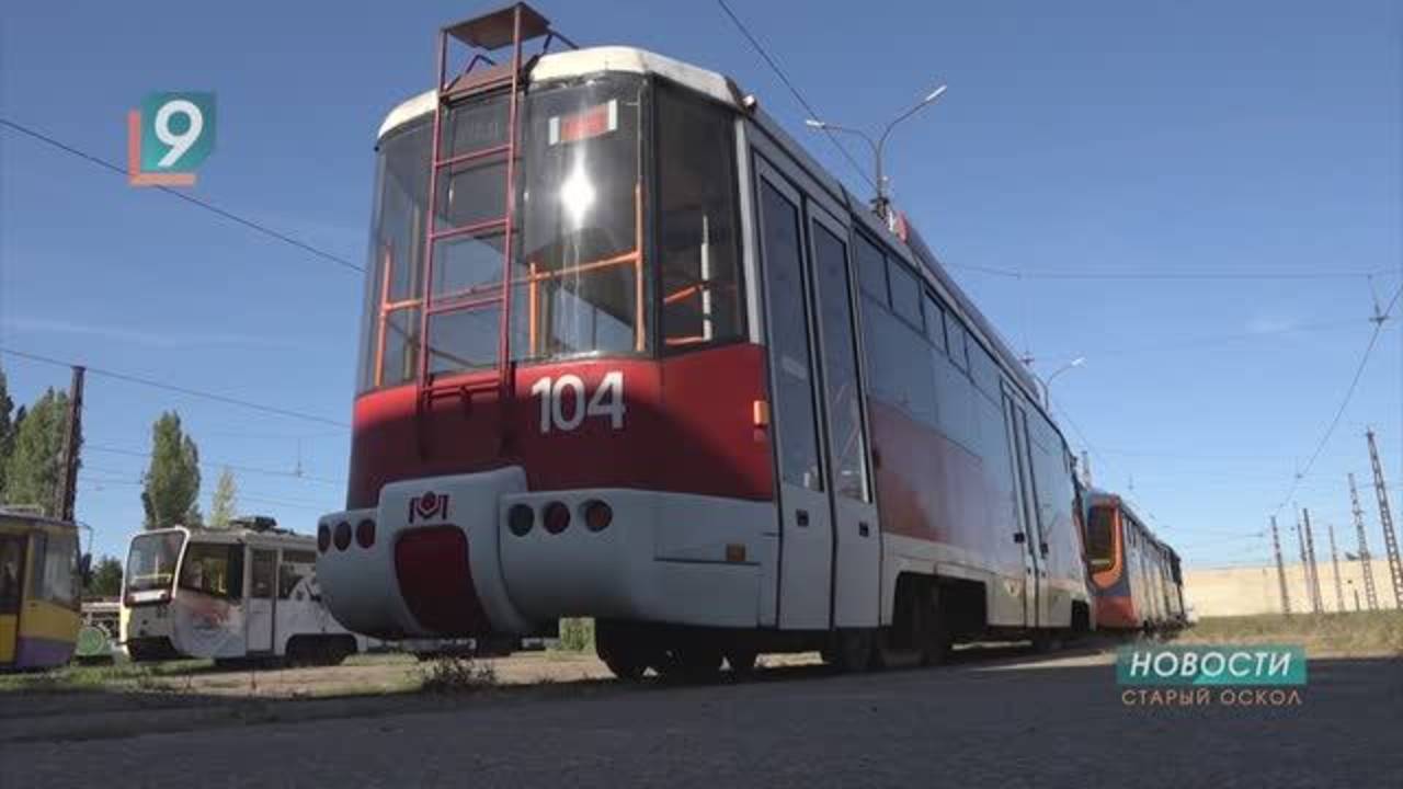 Новости Старого Оскола от 29 августа