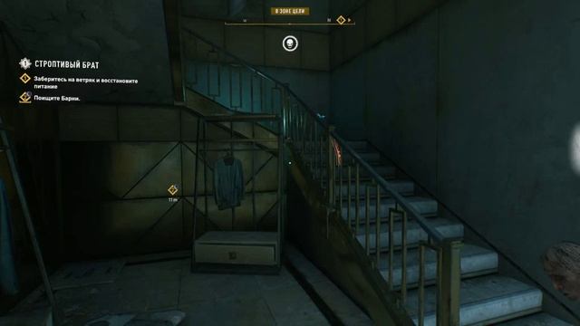 Dying Light 2 Stay Human - Прохождение!Часть 6