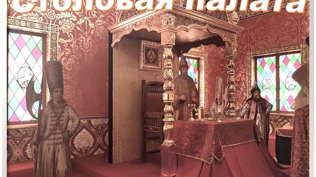 Мы в Коломенском. 2018 год. (слайд-шоу)