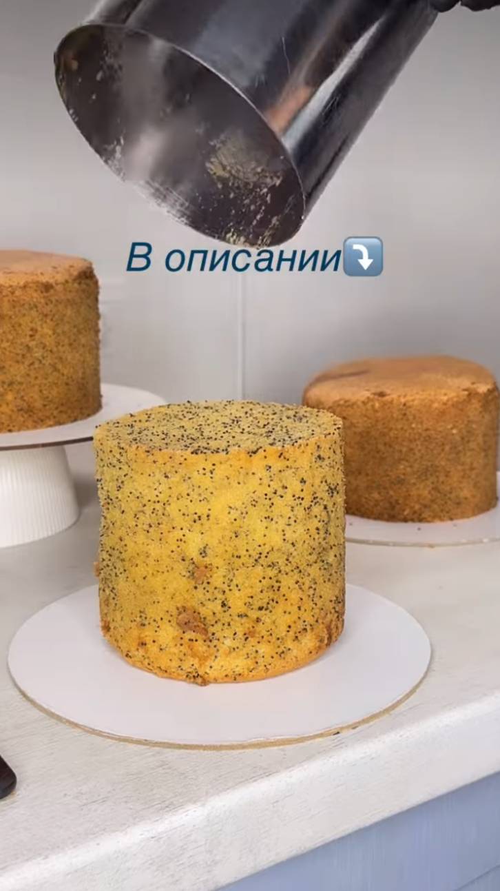 Самый топовый, проверенный на миллион раз рецепт макового бисквита!
