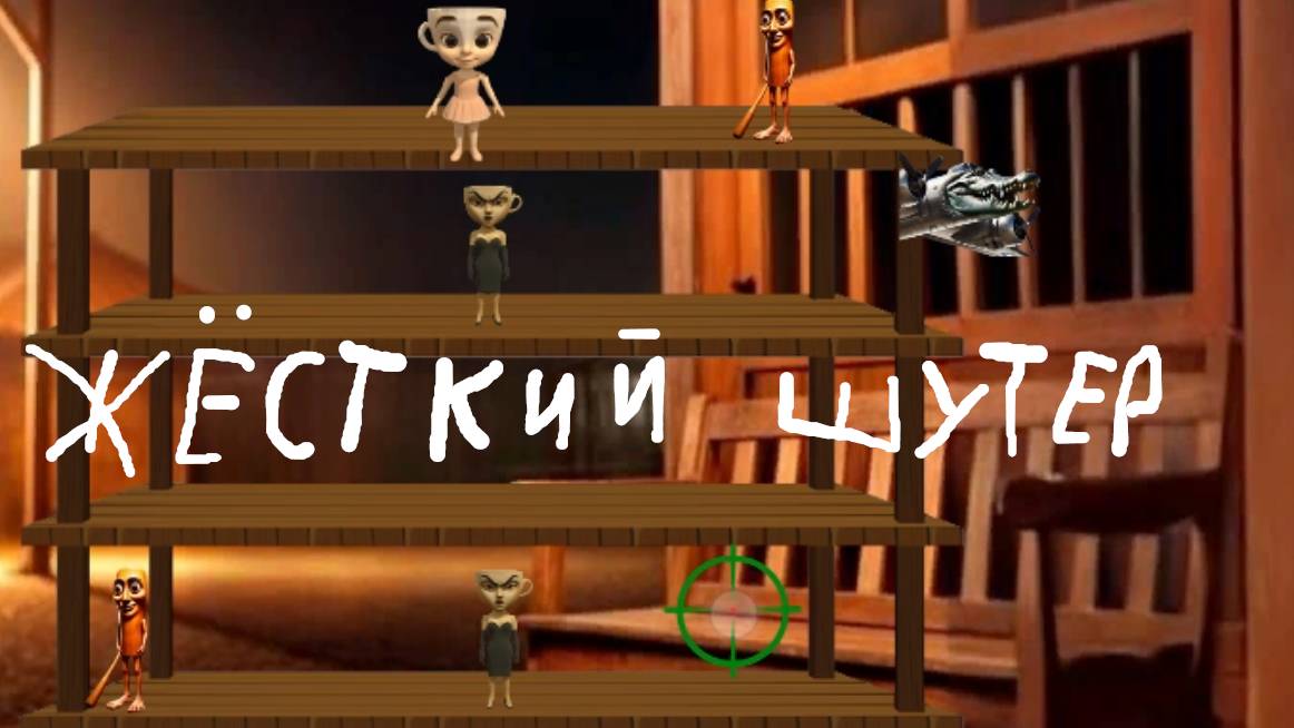 Ничего не слышно я знаю || 5 Ночей с Тунг Тунг Тунг Сахур #1