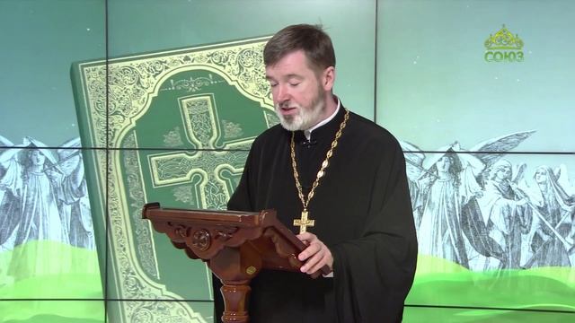 Евангелие 29 августа. Могут ли поститься сыны чертога брачного, когда с ними жених?