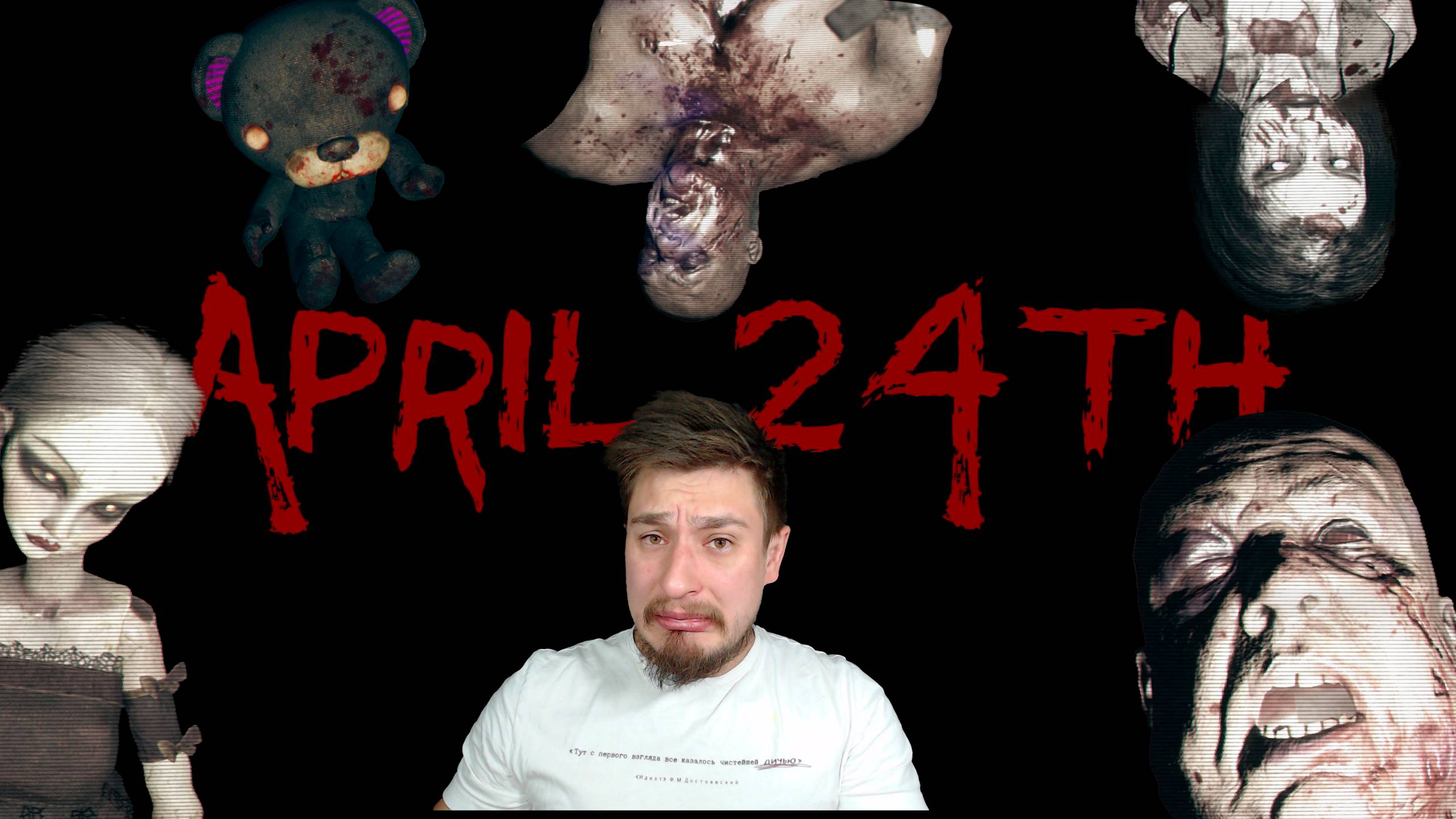 СЕНТЯБРЬ 5-го! ▶ APRIL 24th №1