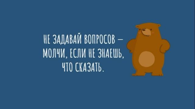 Как ребенку реагировать на агрессию