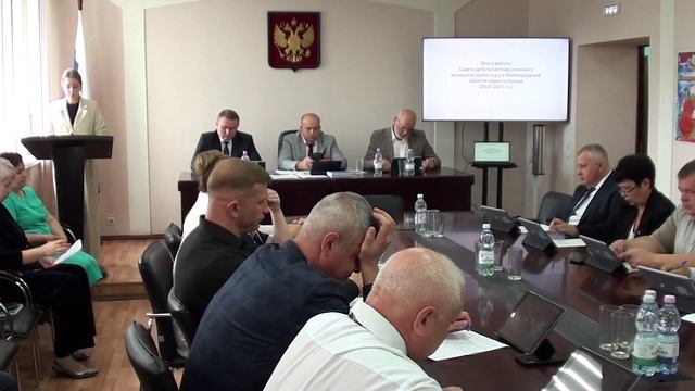 Совет депутатов 28.08.2025