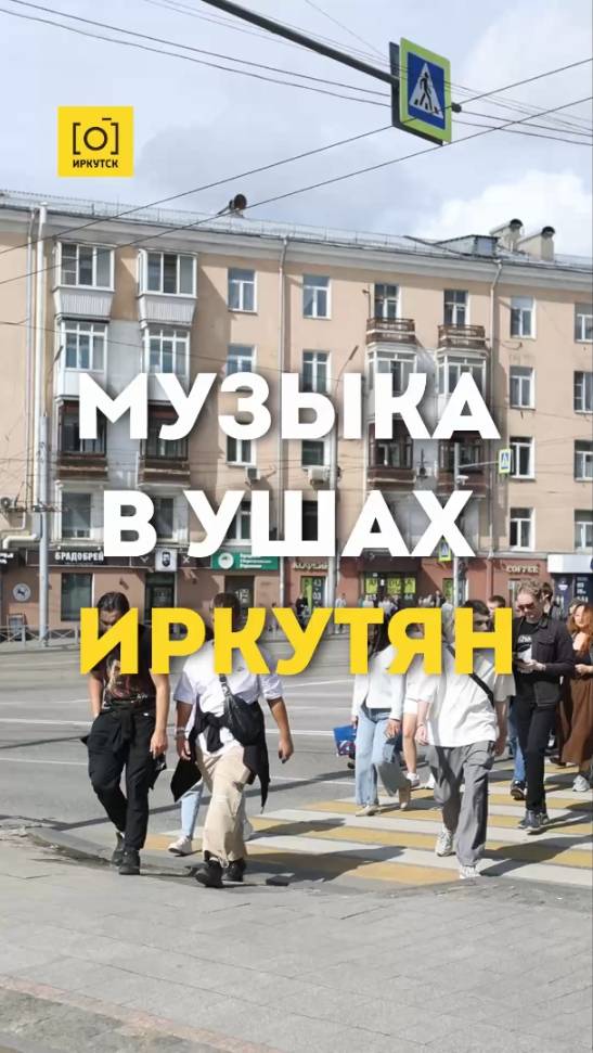 музыка впз