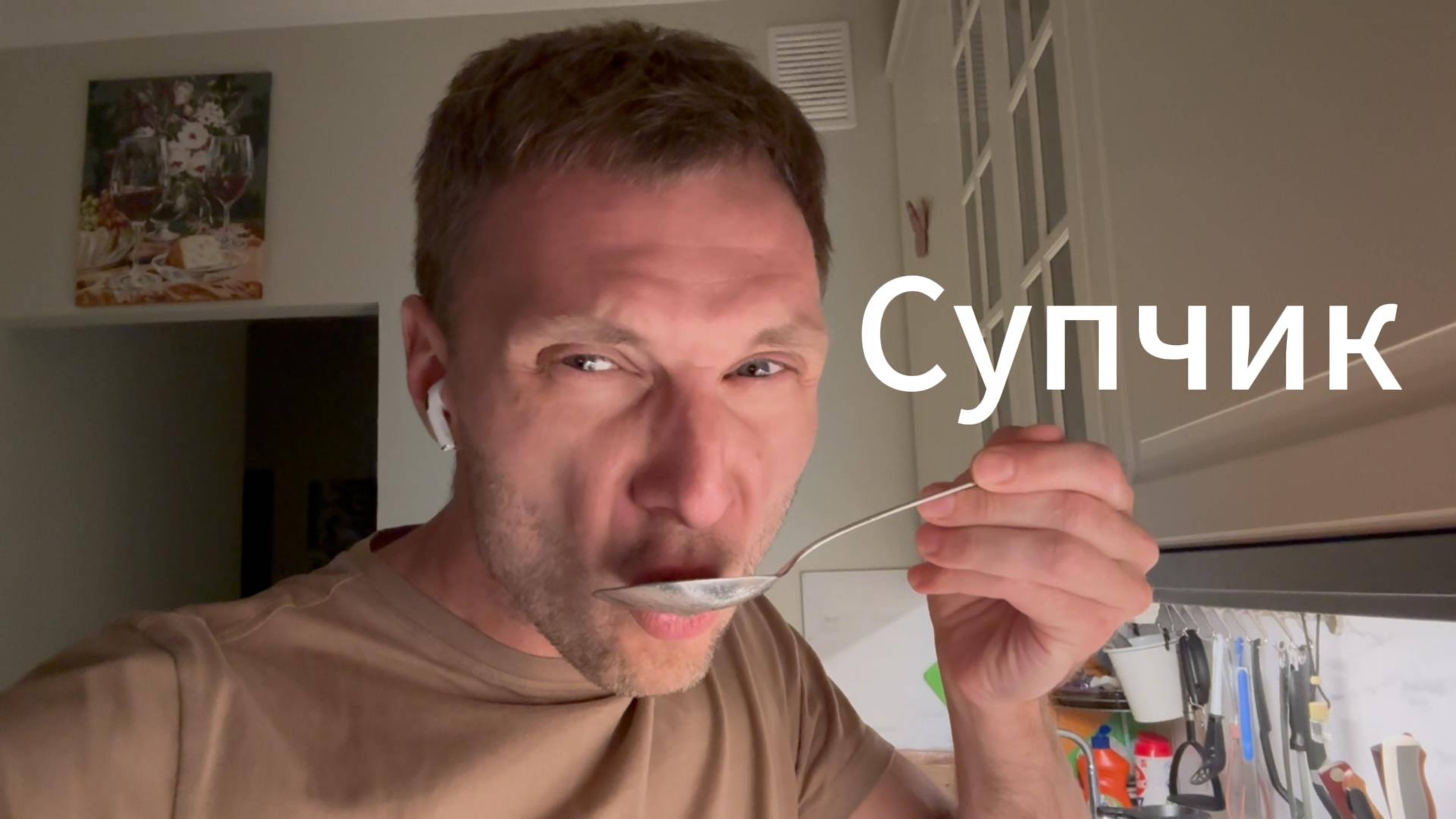 Супчик #Вихрицкий #суп #спб #кулишоу #блогер #день #жизнь #мир #победа #озеро #область #красота #я