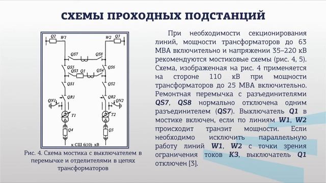 Прасол 3 4