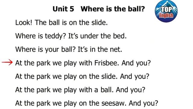 Я читаю по-английски, часть 5