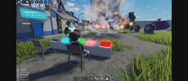 адская карусель