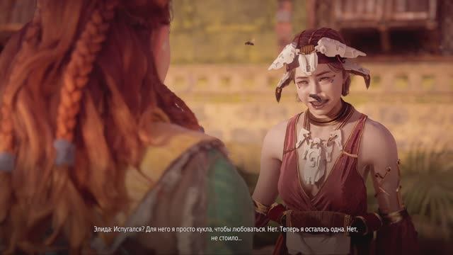 horizon zero dawn #26