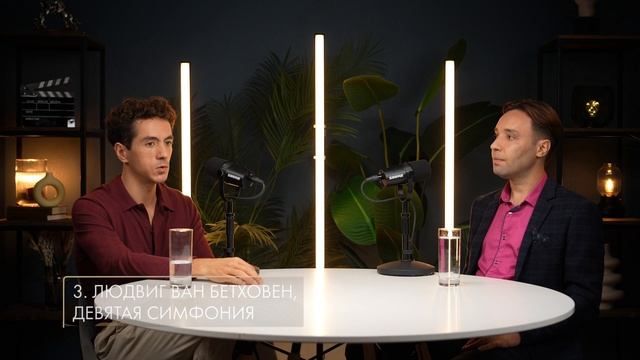 Музыкальный выбор Константина Емельянова