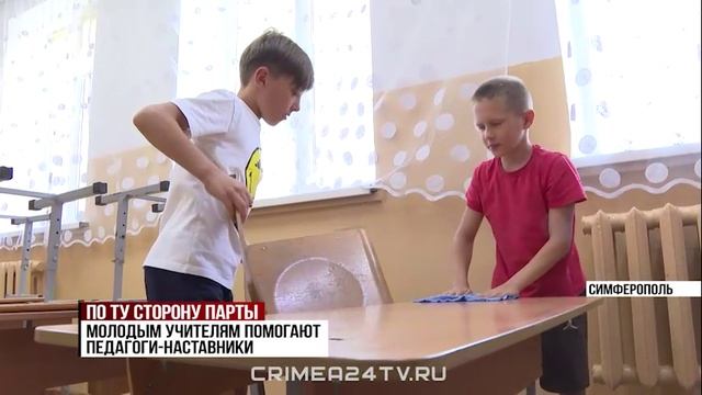 В школах Симферополя 1 сентября приступят к работе 20 молодых педагогов