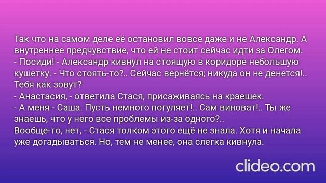 В ОДНУ РЕКУ НЕ ВОЙДЕШЬ ДВАЖДЫ… Глава 6. Последствия шока. (45)