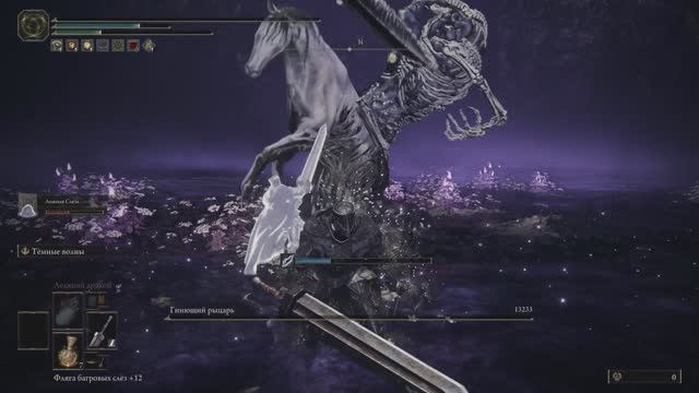 Elden Ring Shadow of the Erdtree - Гнилой Рыцарь Повержен