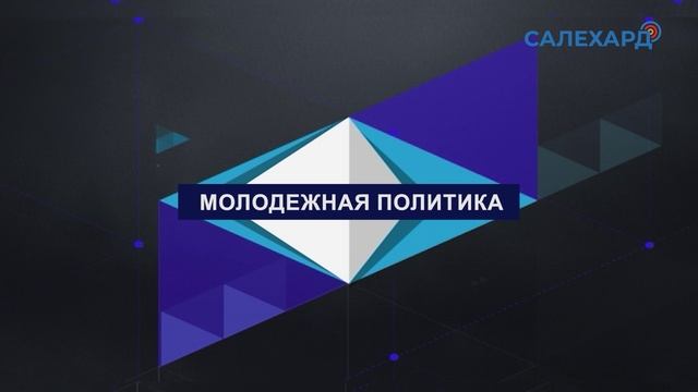 Времена города 30.08.2025 итоги