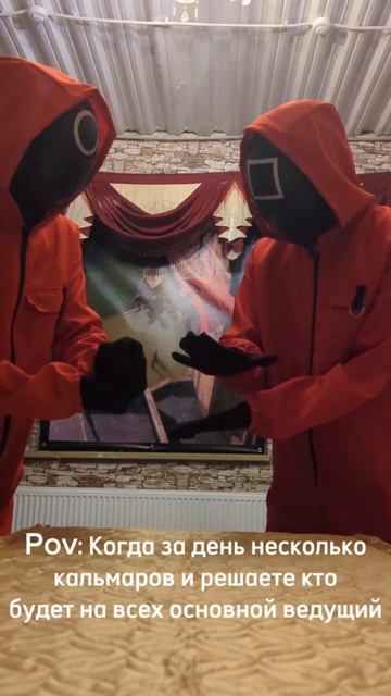 Игра в Кальмара. Квест-арена "Маршал" #Shorts