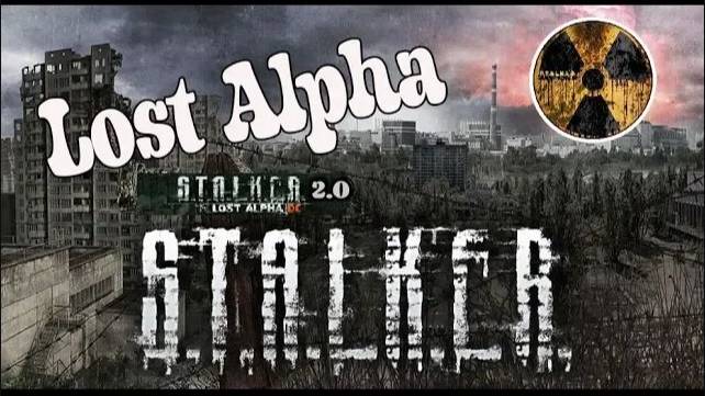 ПРОХОЖДЕНИЕ STALKER LOST ALPHA / ИГРА СТАЛКЕР LOST ALPHА [S.T.A.L.K.E.R.  Lost Alpha] #1