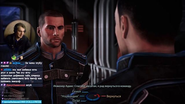Mass Effect 3 - Первое Прохождение
