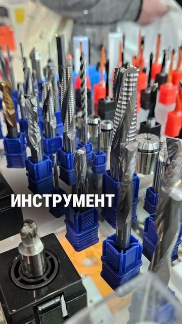 У НАС ЕСТЬ ВСЕ !