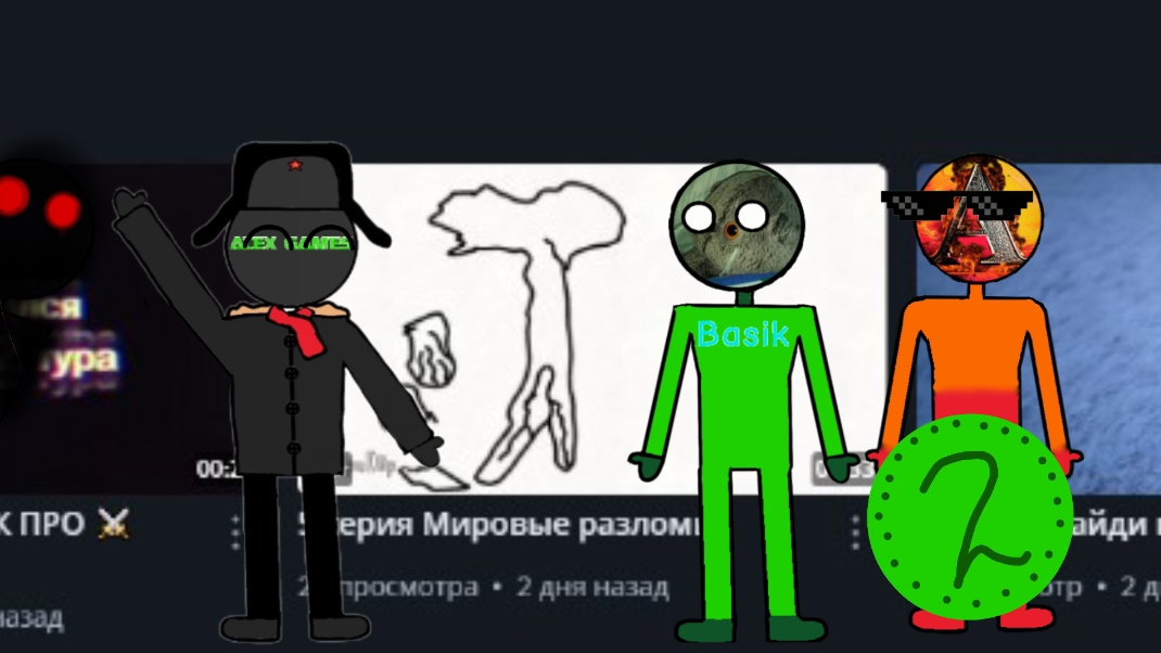 Добро пожаловать! Рутуб! Вторая серия "Новые знакомства"