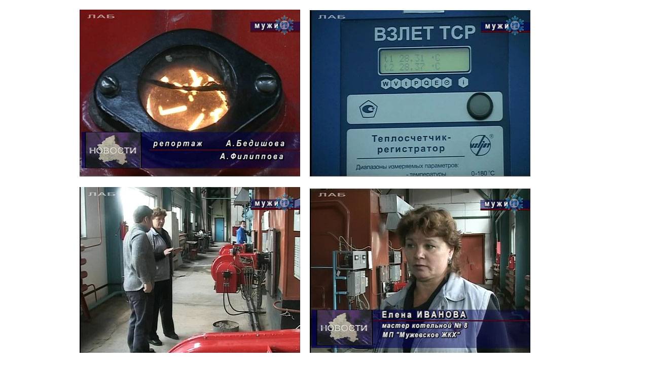 Фрагмент программы "Новости". Автор Александр Бедишов. 2008 г.