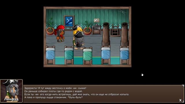 приключение игромана $1 света нет - пошли гулять