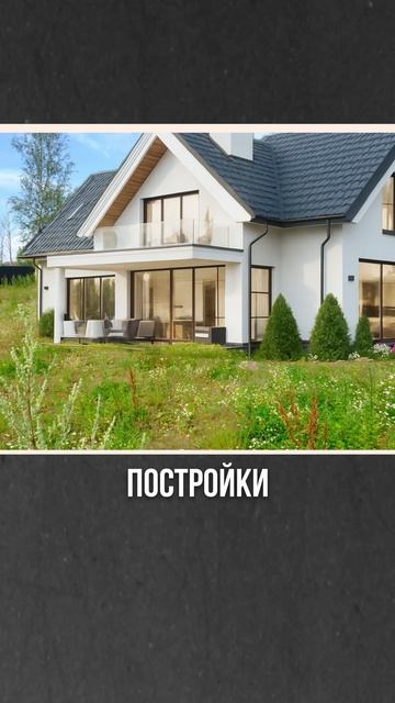 Участок 28 соток в элитном КП «Crystal Istra»