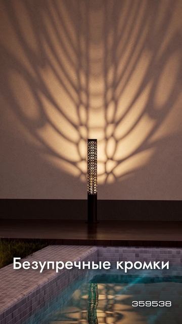 Новинка сезона: ландшафтные светильники с каустическим эффектом серии NETZ!