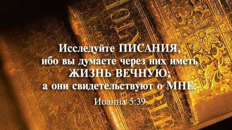 Дерек Принс — Последнее Слово Бога,часть 08