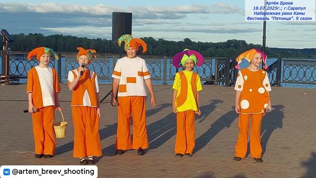 ТК "Затея" - Картинка про Петрушку (Сарапул; 18.07.2025г.)