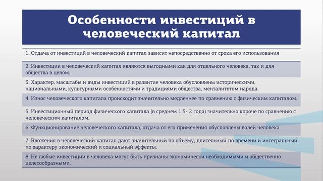 Комарова 1 3 экономика