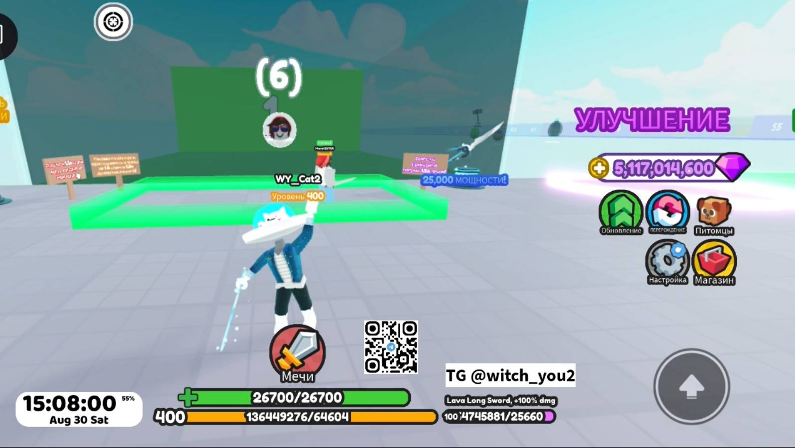 Играю ⚔️ Sword Slasher (Разрушитель мечей) в Roblox 15:07:55 30.08.2025