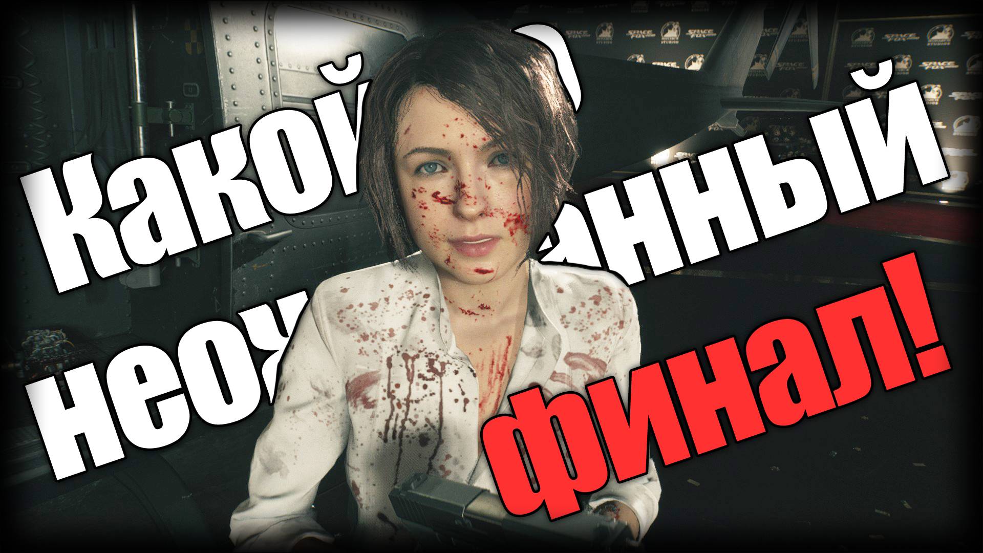 Dead Island 2 ► Какой-то неожиданный финал! ► | Ep.20 |