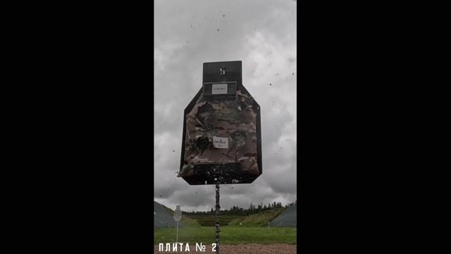 Проверка наших плит на прочность