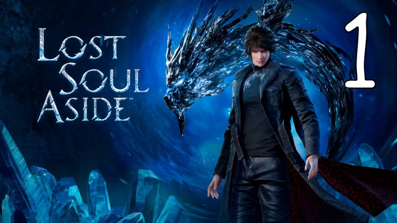 Прохождение Lost Soul Aside #1 Инопланетное вторжение